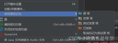 Idea中使用测试类，提示无可任务No tasks available-CSDN博客