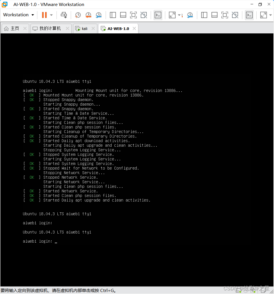 vulnhub靶场渗透系列-- AI:web:1_execution of non-query sql statements is only avai-CSDN博客