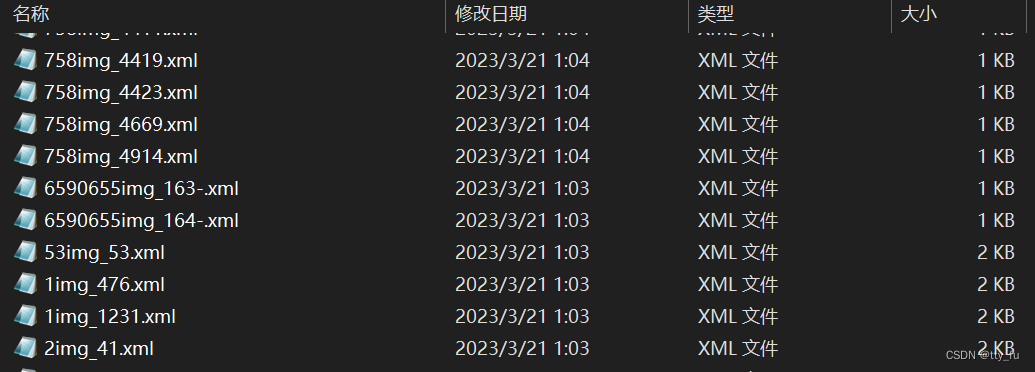 查找出错的xml文件 xml.etree.ElementTree.ParseError: no element found: line 14, column 0-CSDN博客