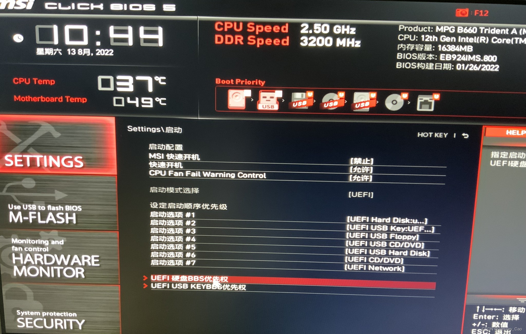 Windows10 安装Ubuntu后没有ubuntu启动项的解决_bios找不到ubuntu启动项-CSDN博客