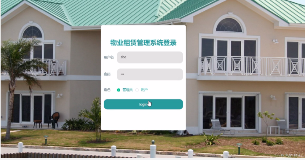 Springboot物业租赁管理系统i039p 独有源码 如何选择高质量的计算机毕业设计 Csdn博客 8628