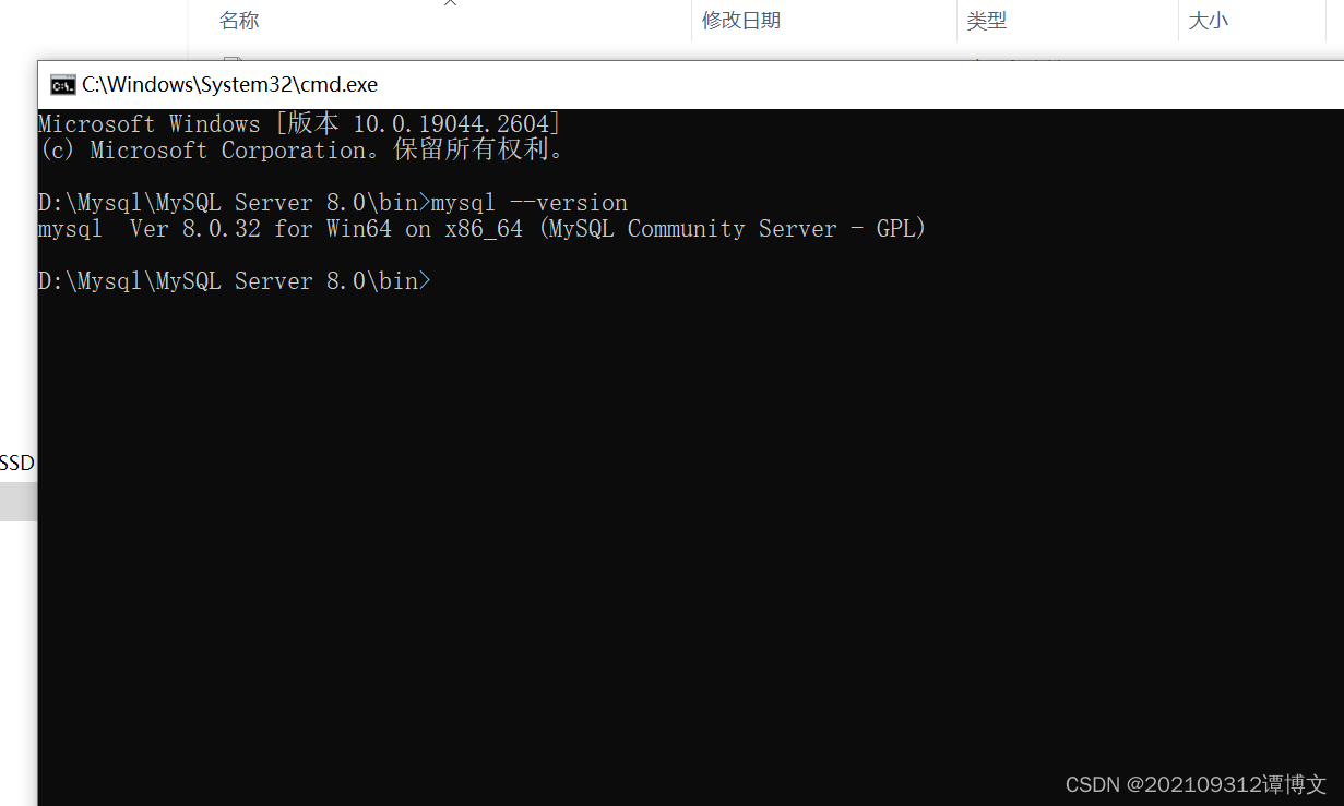 安装和配置mysql，具体如下 Csdn博客