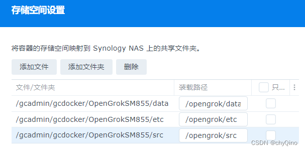群晖搭建 docker OpenGrok 浏览 Android 代码_opengrok android-CSDN博客