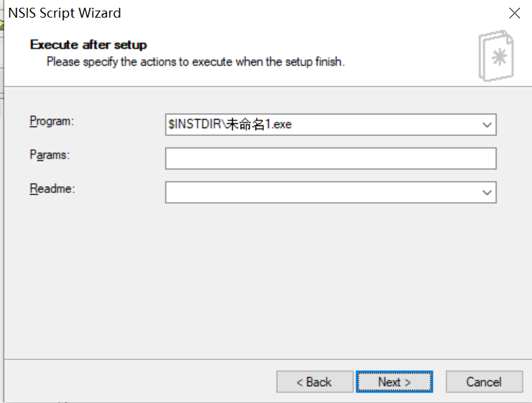 NSIS打包程序初级（打包一个.cpp文件）_如何打包cpp文件-CSDN博客