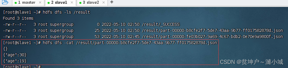 Spark大数据处理讲课笔记42 Spark Sql数据源 基本操作spark的课程笔记 Csdn博客