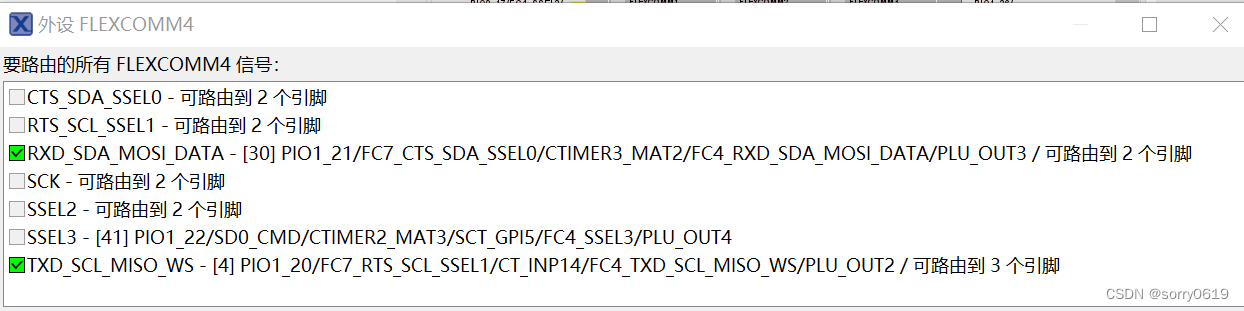 Mcu配置成i2c Slavemcu Iic做为slave的通信 Csdn博客