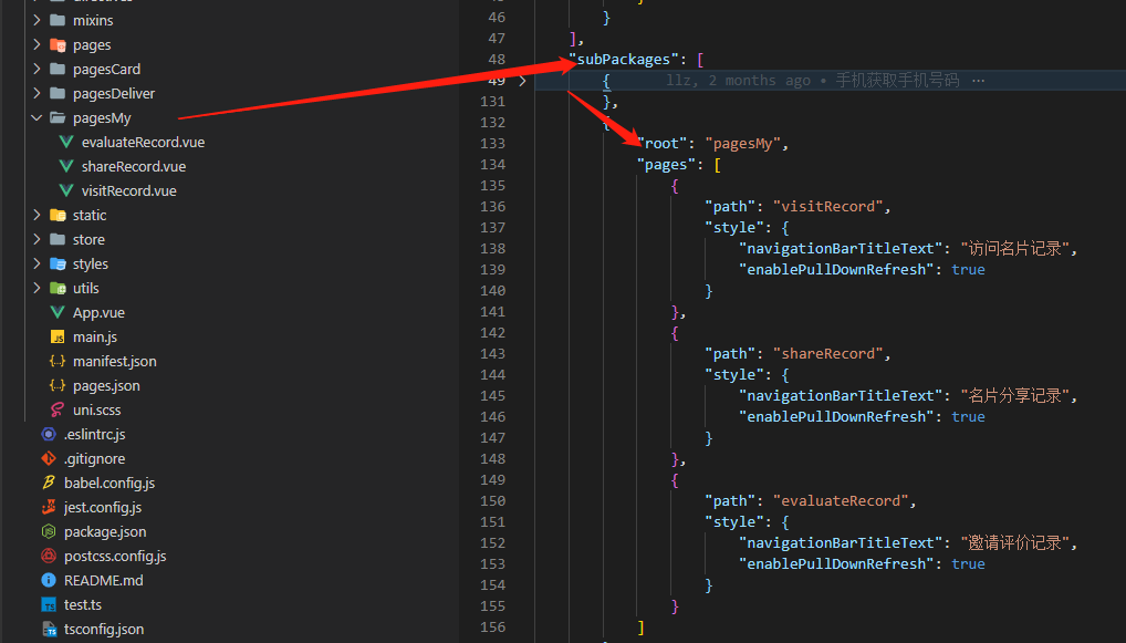 uni-app 微信小程序vendor.js 过大的处理方式和分包优化-CSDN博客