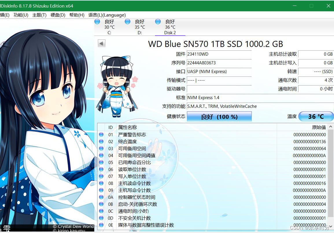 win10从旧的固态硬盘迁移系统到新的固态硬盘，开机黑屏LOGO处转圈，并启动不了，已解决，特写此贴，供急需解决该问题的有缘人参考！_系统迁移到固态硬盘后无法启动-CSDN博客