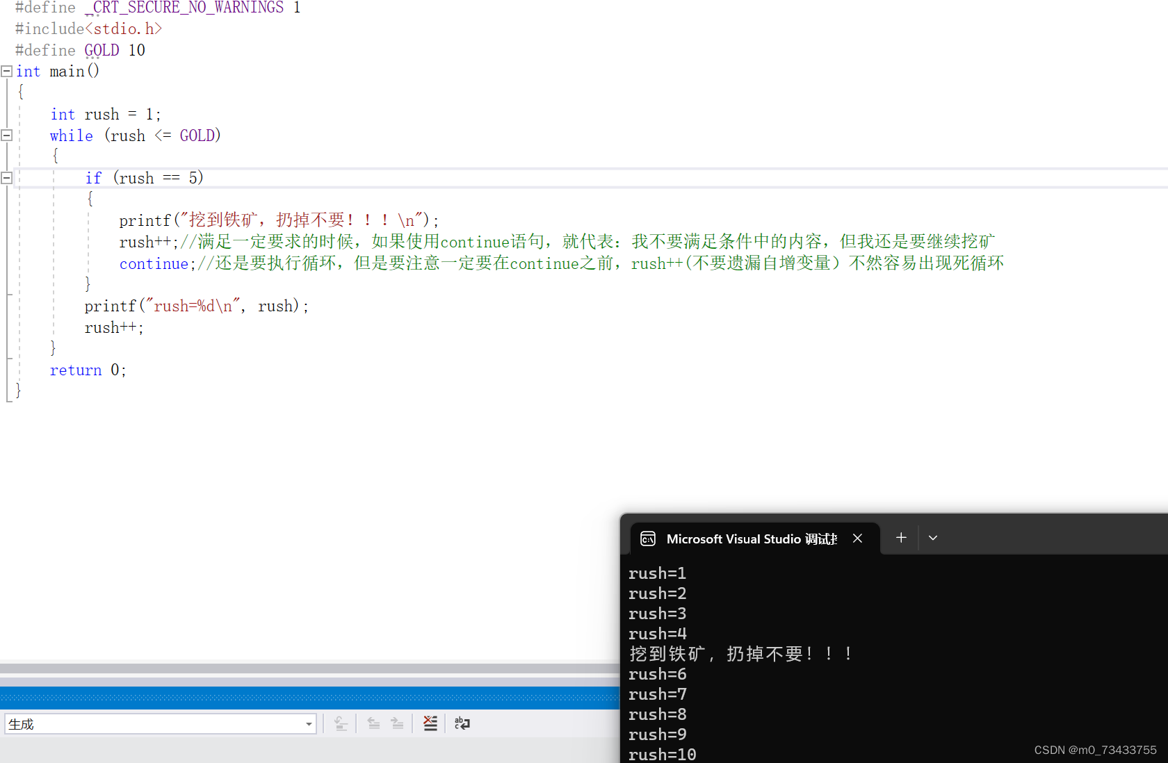 初识c语言（2）while循环-CSDN博客