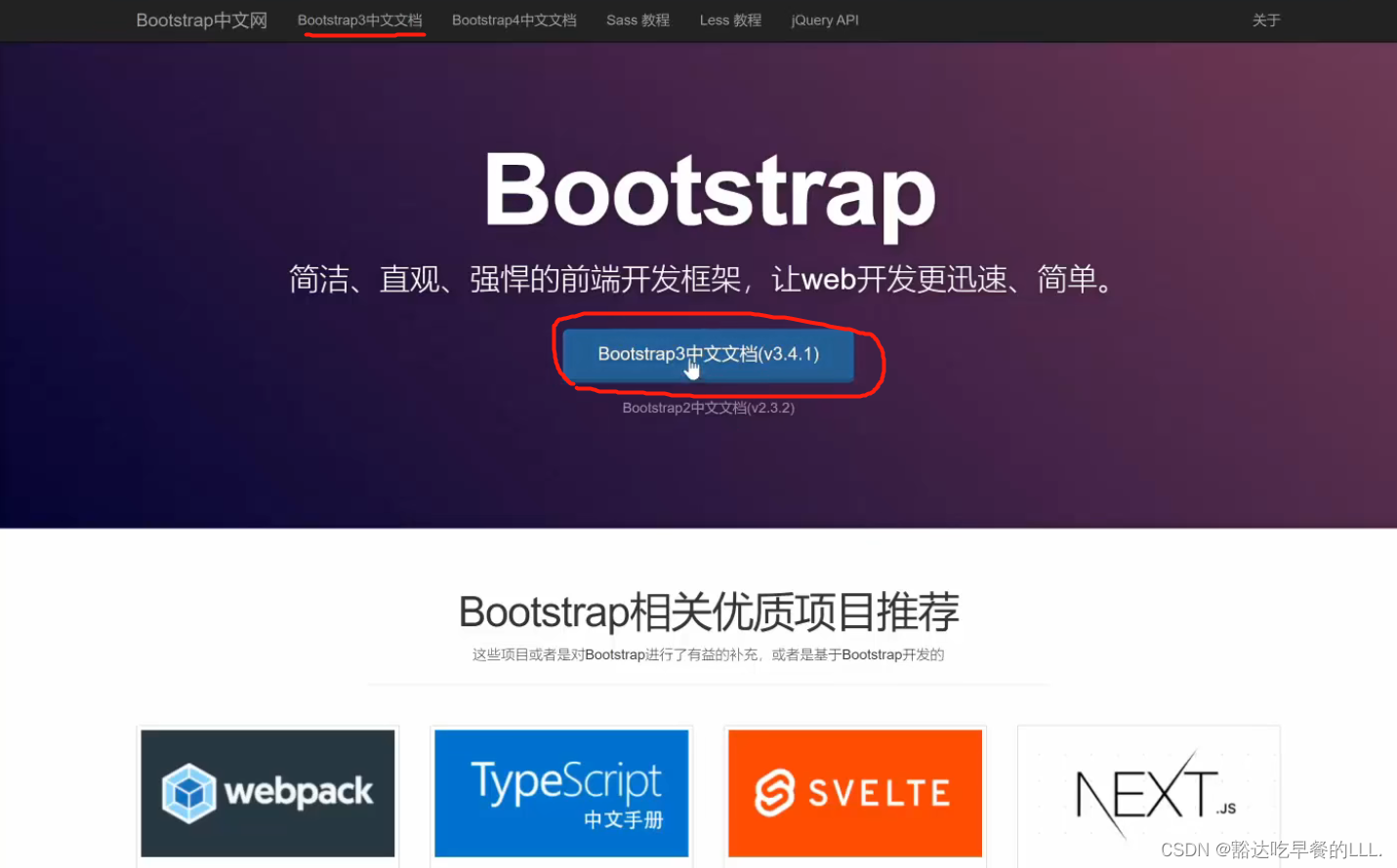 Bootstrap框架 Bootstrap登录框架 Csdn博客