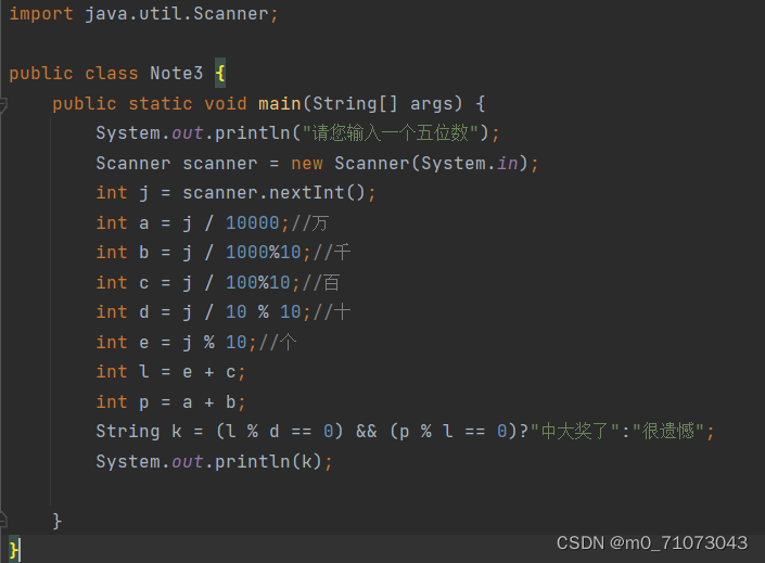 Java——三目运算与if Java三元运算 和if Csdn博客