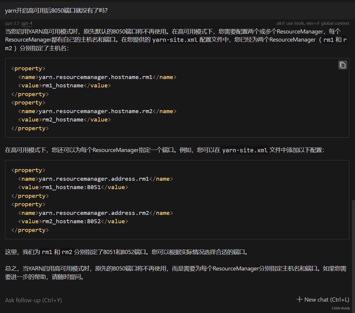 flink使用中注册yarn session模式出现Unknown protocol: org.apache.hadoop.yarn.api ...