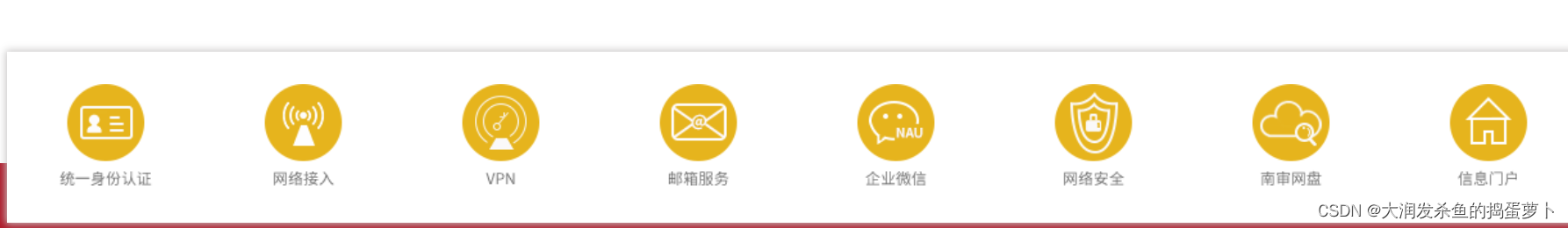 OriginLab-Pro（学生免费注册方法）_originlab学生免费-CSDN博客