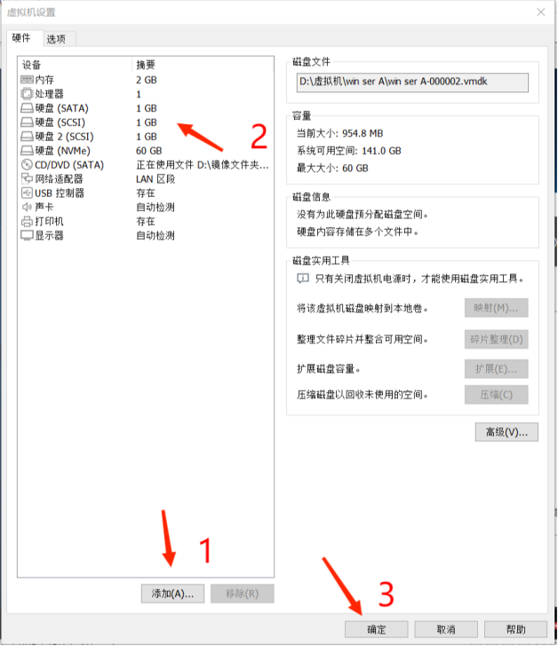 windows server 配置RAID0、 RAID1_windows raid-CSDN博客