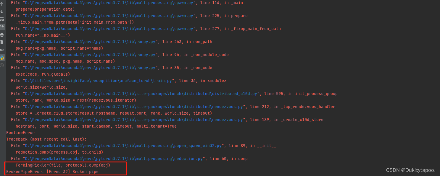 【亲测有效】ForkingPickler(file, protocol).dump(obj)BrokenPipeError: [Errno 32] Broken pipe问题解决 ...