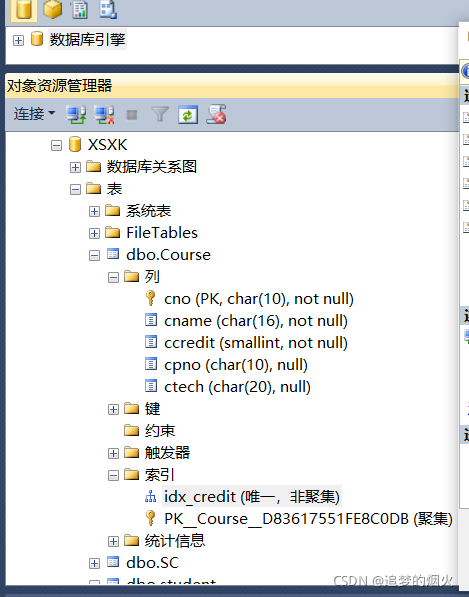 实验一、数据库的定义(sql Server2012)sqlquery3 修改课程表course的字段名 Csdn博客
