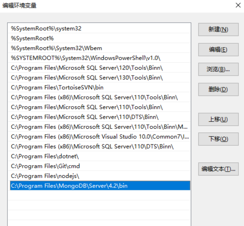 Windows下MongoDB配置环境变量（win11最新教程）_windows 如何添加mongodb 环境变量-CSDN博客