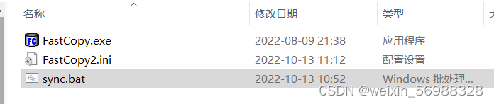 Fastcopy每日定时备份_fastcopy自动执行任务-CSDN博客