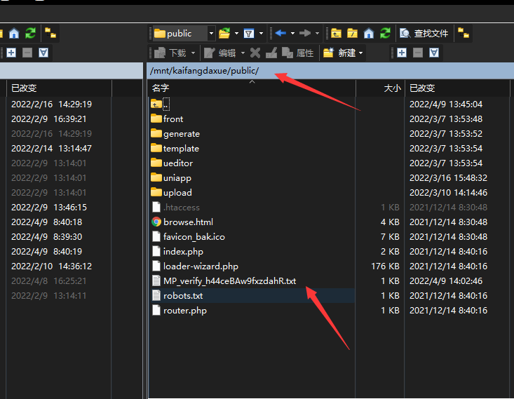 H5（uniapp）联合tp6 开发微信公众号（获取openid）_uniapp h5获取openid-CSDN博客