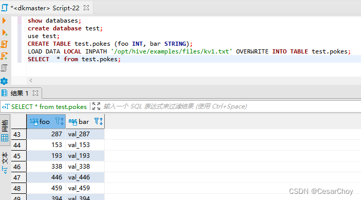 docker部署hadoop集群_bde2020-CSDN博客