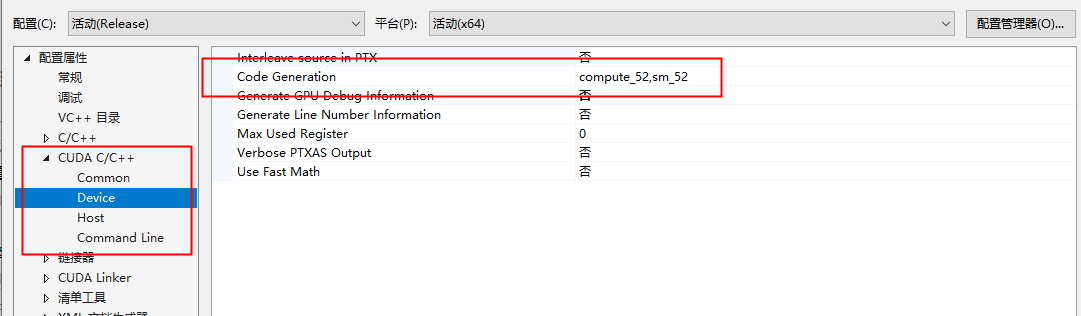 编译yolov5出错：error MSB3721-CSDN博客