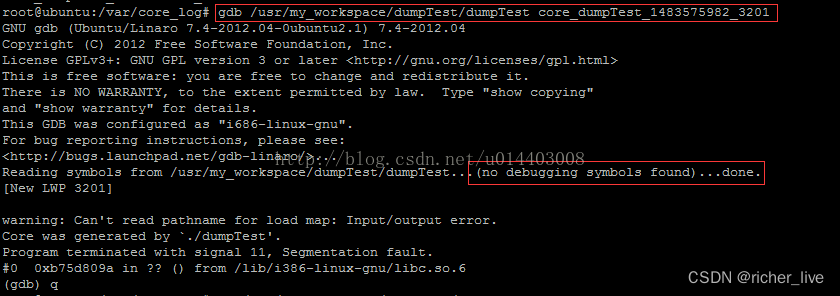 linux 生成 dump文件_linux dump-CSDN博客
