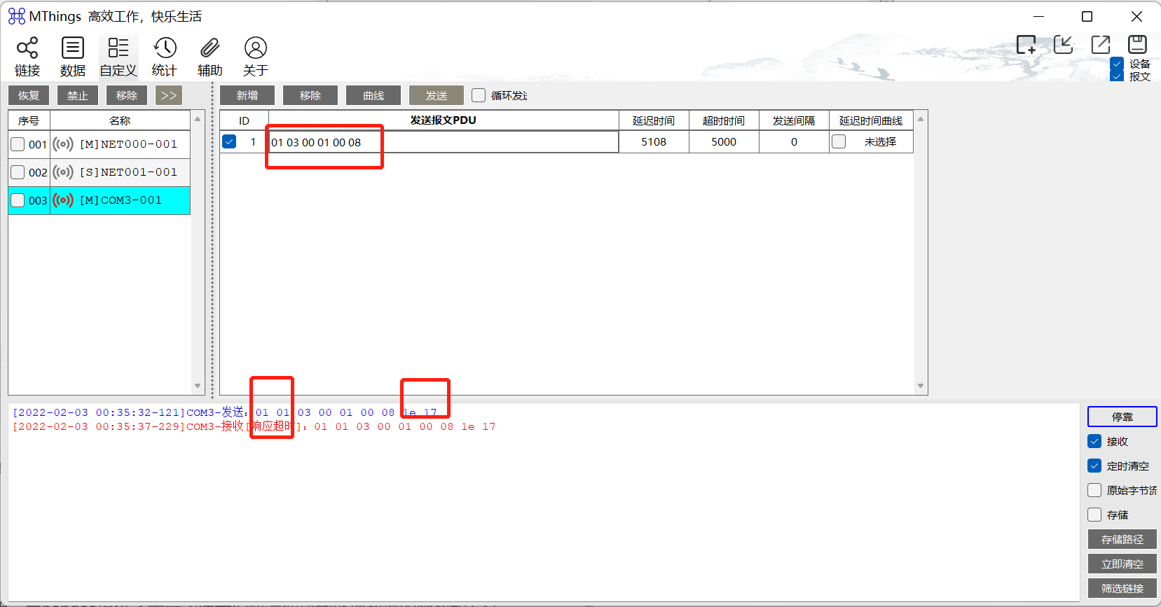 【ModBus】基础使用：【01】MThings国产调试工具_mthings使用手册-CSDN博客