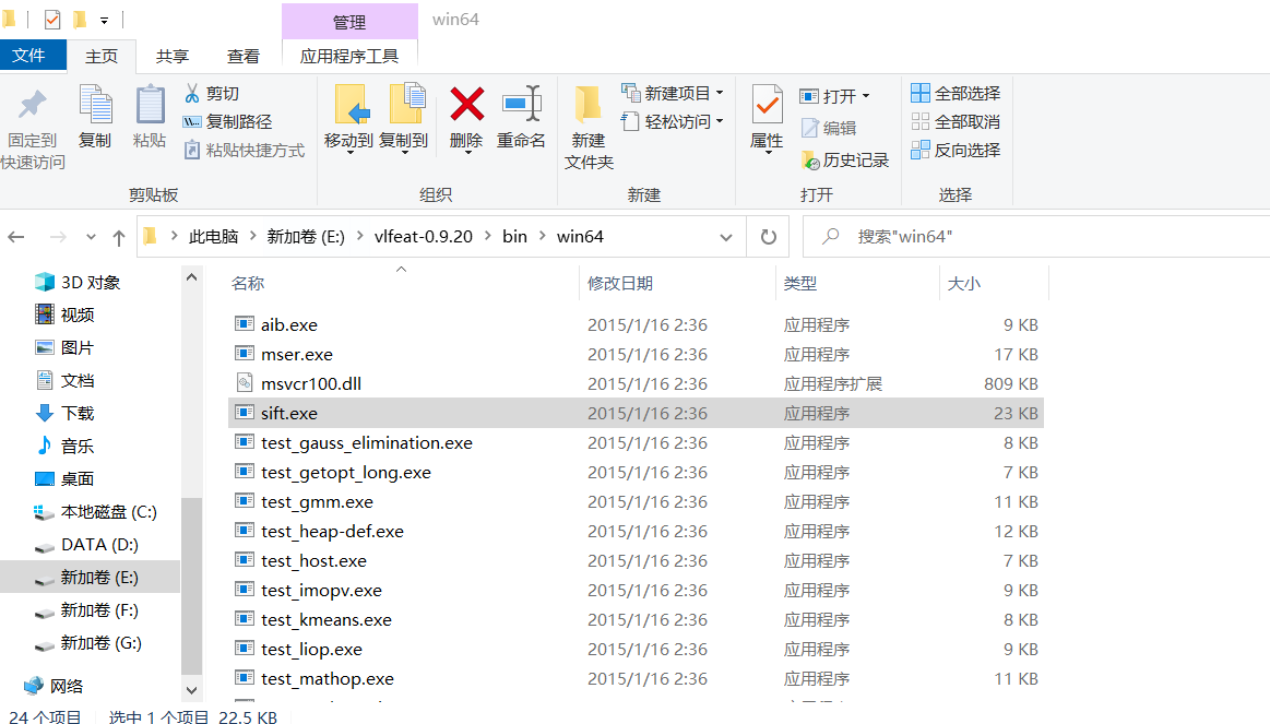 pycharm中配置VLfeat0.9.20和PCV实现Sift算法_pcv sift-CSDN博客