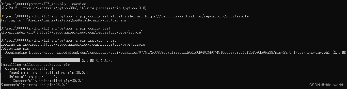 海龟绘图（turtle）环境准备（windows、pycharm）_pycharm安装turtle库-CSDN博客