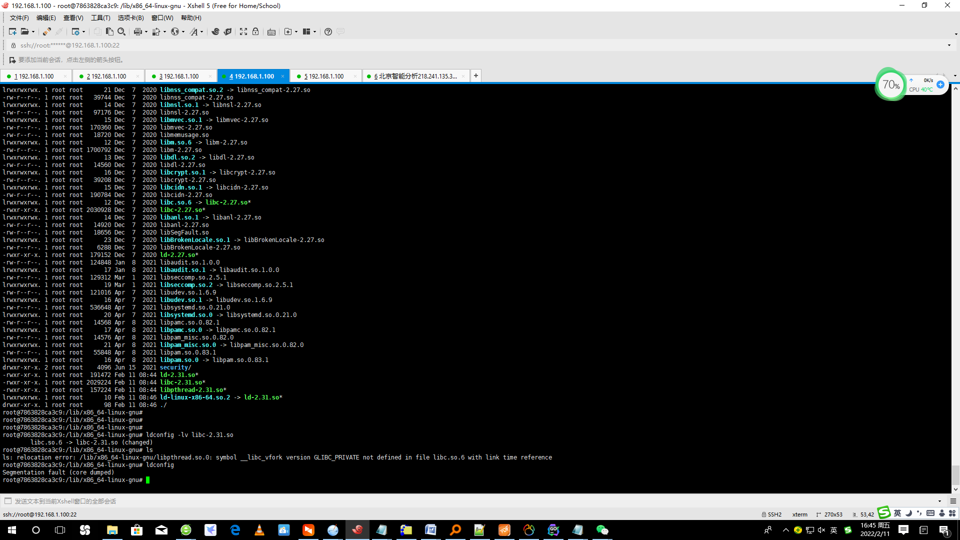 ubuntu nVidia Docker环境下升级ld-2.31.so, libc-2.31.so, libpthread-2.31.so ...