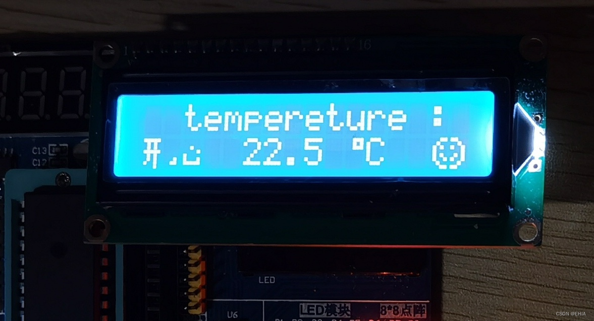 51（52）单片机 DS18B20温度传感器与LCD1602液晶显示屏的综合使用_51单片机lcd1602怎么显示小数-CSDN博客