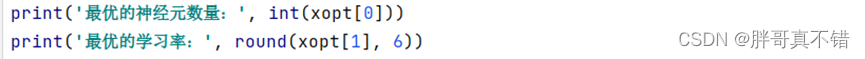 Python实现PSO粒子群优化循环神经网络LSTM回归模型项目实战_pso优化pytorch-CSDN博客