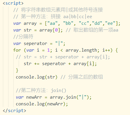 27 JS常用数组方法Array对象内置方法——其他方法_将数组转为字符串时,会被转为空字符串的数组元素有-CSDN博客