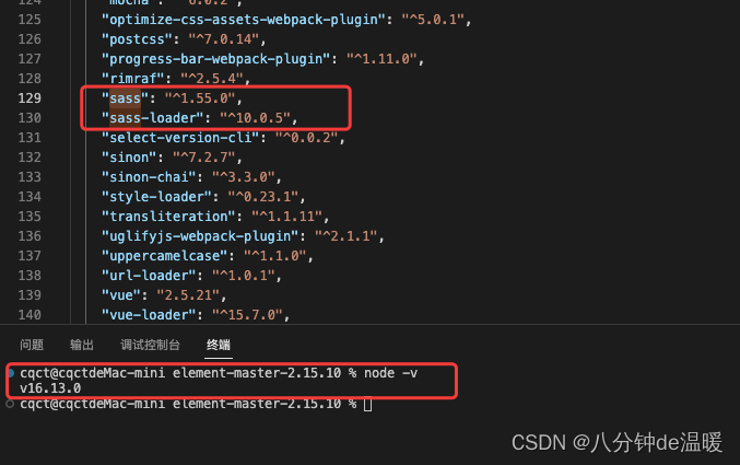 macos 调试elementUI源码_macos node-sass替代-CSDN博客
