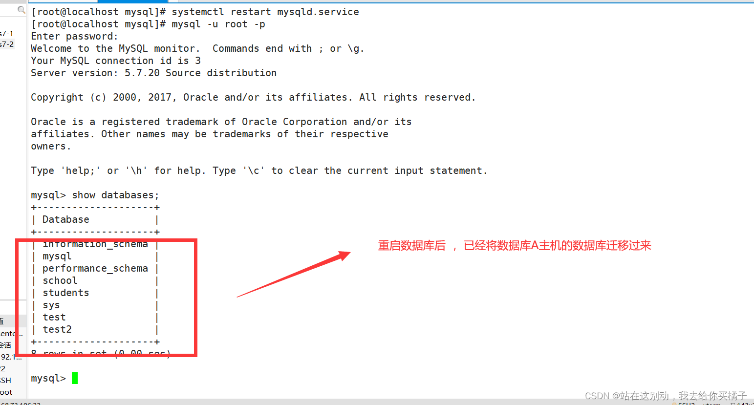 Mysql数据库之备份和恢复第1关备份与恢复 600 任务要求 评论 关卡排行榜 任务描述 相关知识 Mysql的恢复 Csdn博客 0681