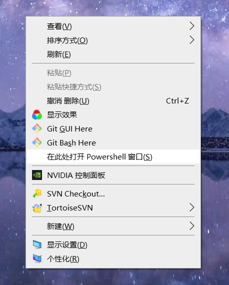 powershell之win10使用方法-CSDN博客
