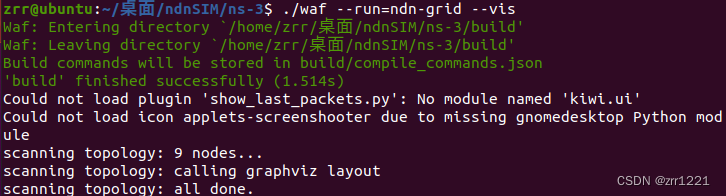 NDN之ndnSIM-NS3学习笔记（一）-CSDN博客