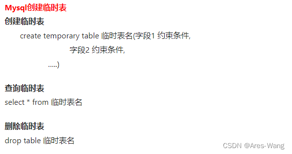 mysql与SQL SERVER 基本语法区别_mybatis sql server 系统字段-CSDN博客