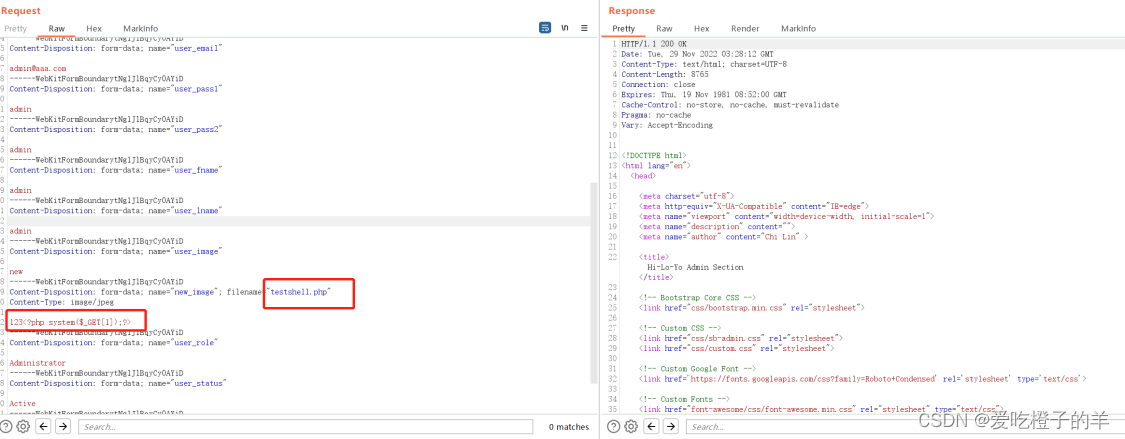 春秋云境：CVE-2022-28525-CSDN博客
