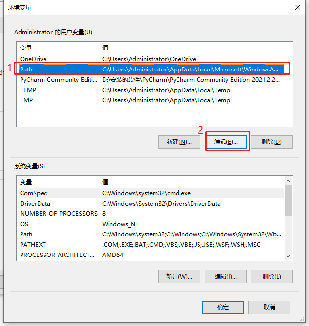 cmd找不到conda以及通过cmd启用Anaconda中的Python环境（base）_cmd conda-CSDN博客