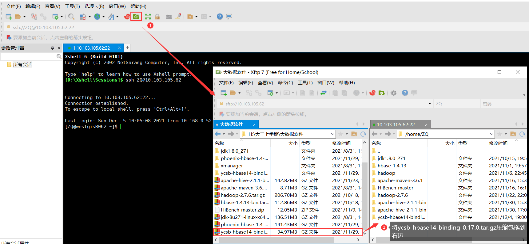 用Ycsb测试HBase的性能（详细步骤）-CSDN博客