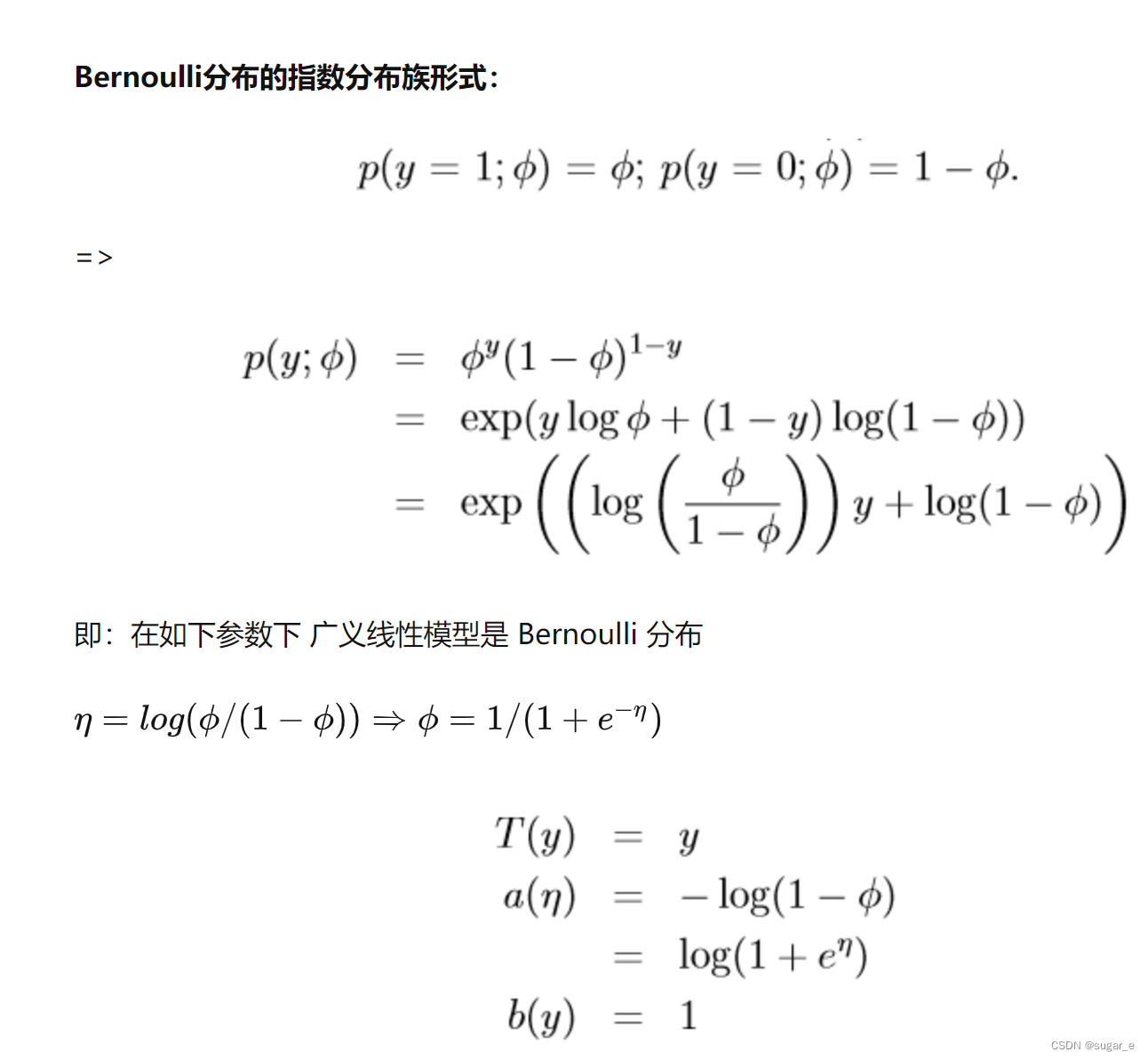 【论文笔记】Reconstructing Training Data with Informed Adversaries_reconstructing training data from ...
