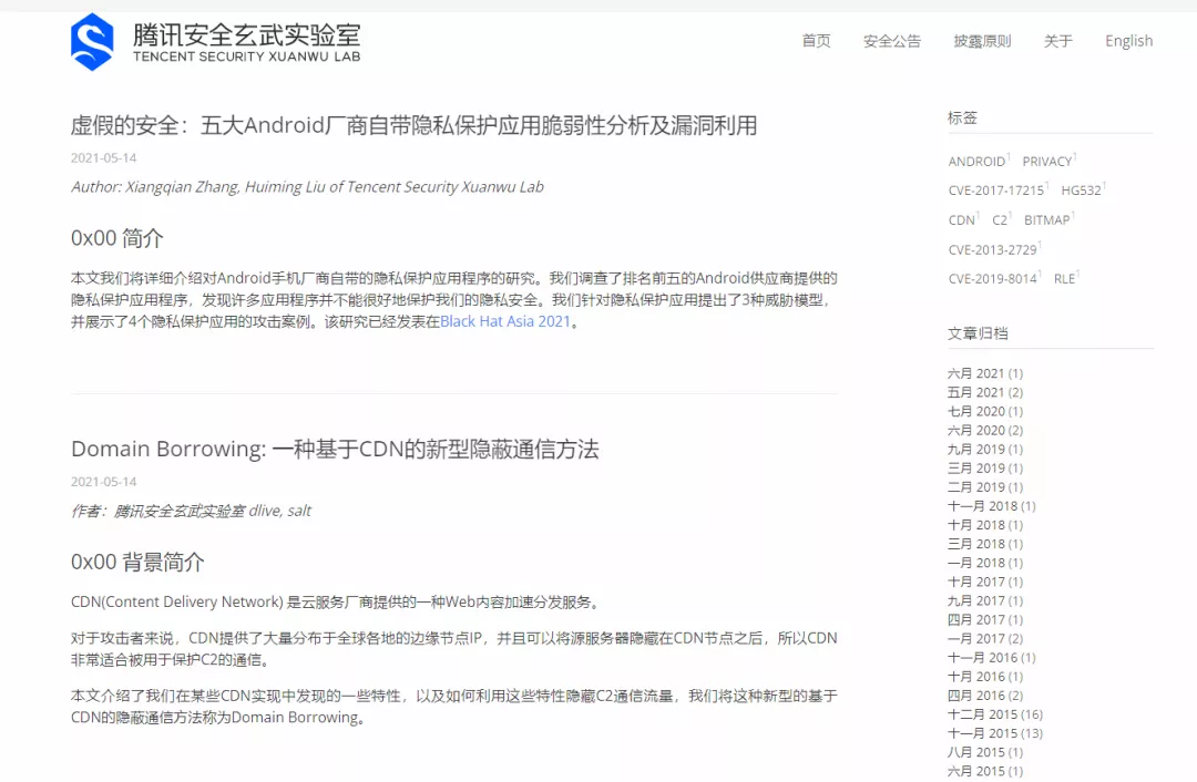 小白怎么混安全圈子？_freebuf官网-CSDN博客