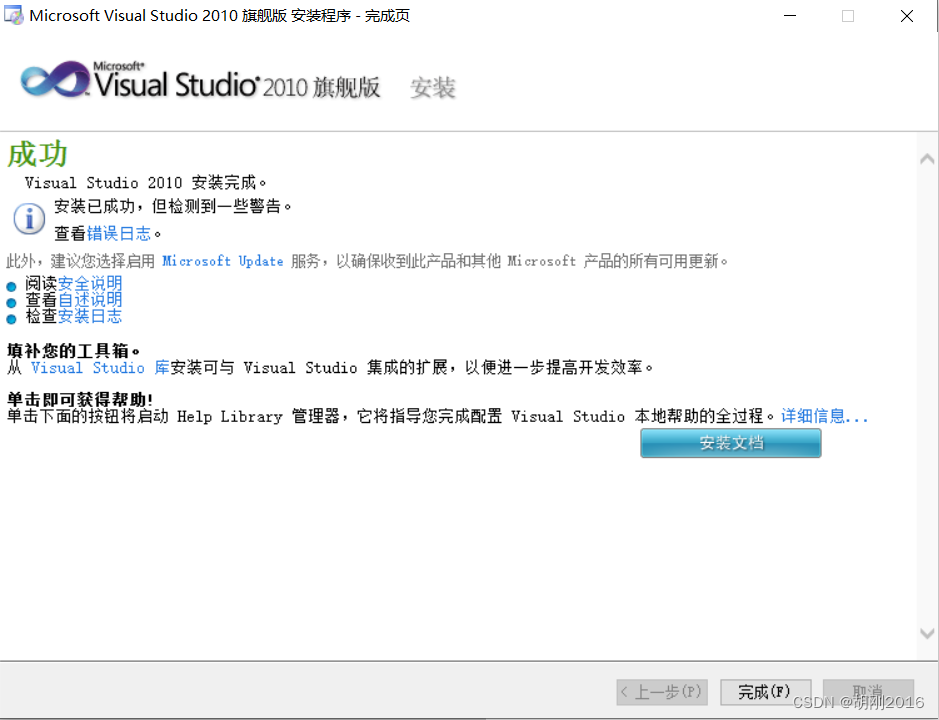 运行 H.263_此项目需要 mfc 库-CSDN博客