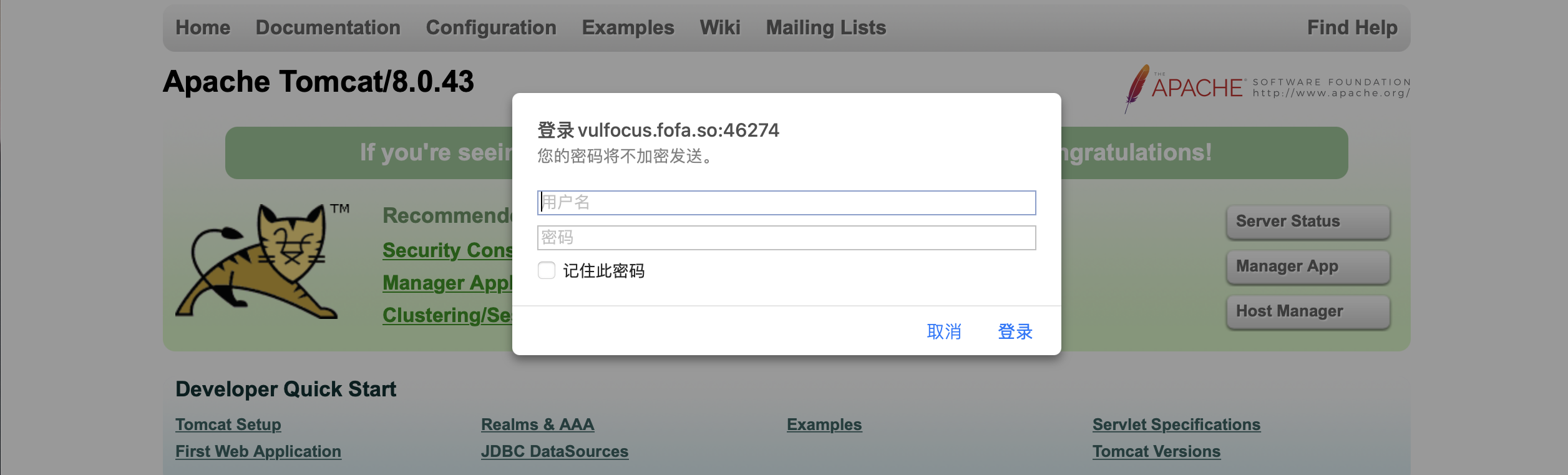 vulfocus-Tomcat-pass-Getshell复测过程_tomcat-pass-getshell教程-CSDN博客