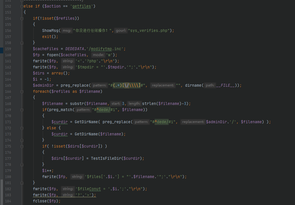CVE-2018-9175 DEDECMS后台getshell_dedecms cve-CSDN博客