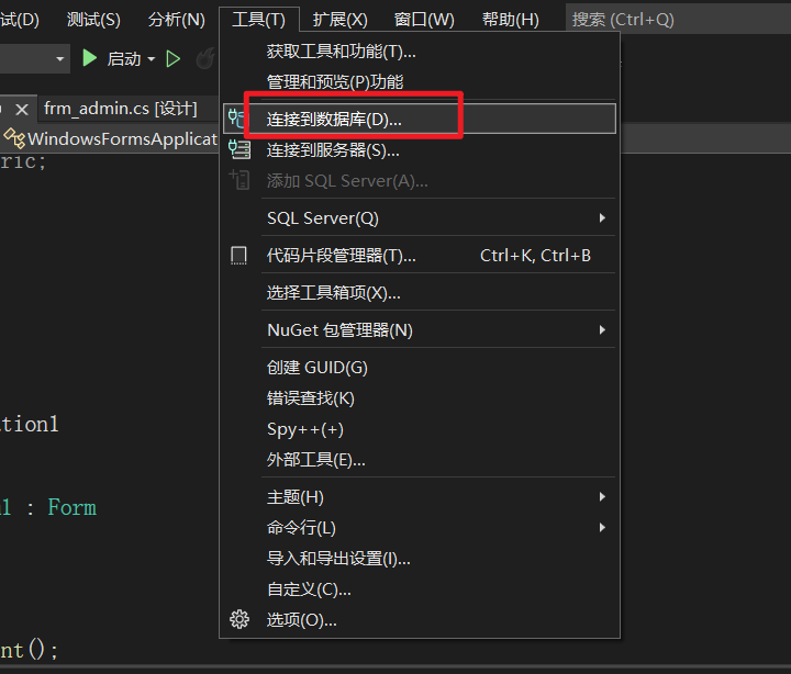 Vs连接数据库实现代码对数据库的管理（二）在vs中查看数据库sql Servervs怎么读取sqlserve的数据 Csdn博客