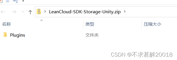 Unity使用leancloud开发弱数据联网游戏（注册、登录和云端数据存读）_unity leancloud上传数据-CSDN博客