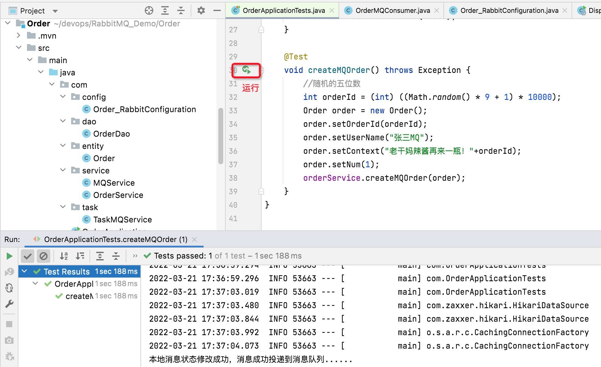 RabbitMQ 高级：分布式事务详解案例——可靠消费（三）_channel.basicack(tag, false)-CSDN博客