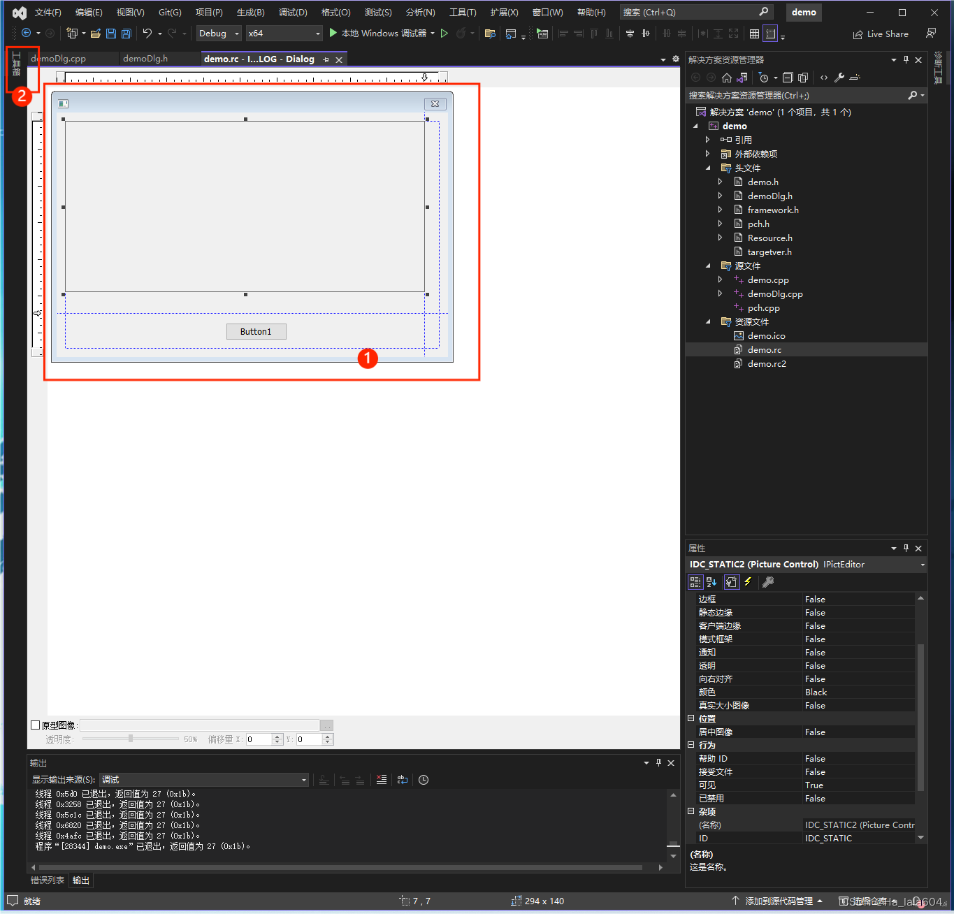 MFC和Halcon21.11和VS2022的联合编程，配置环境编辑第一个窗口（一）_vs mfc环境-CSDN博客